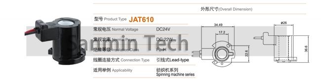 JAT610 회전시키는 기계 시리즈 솔레노이드 벨브 코일 지도 유형 DC24V